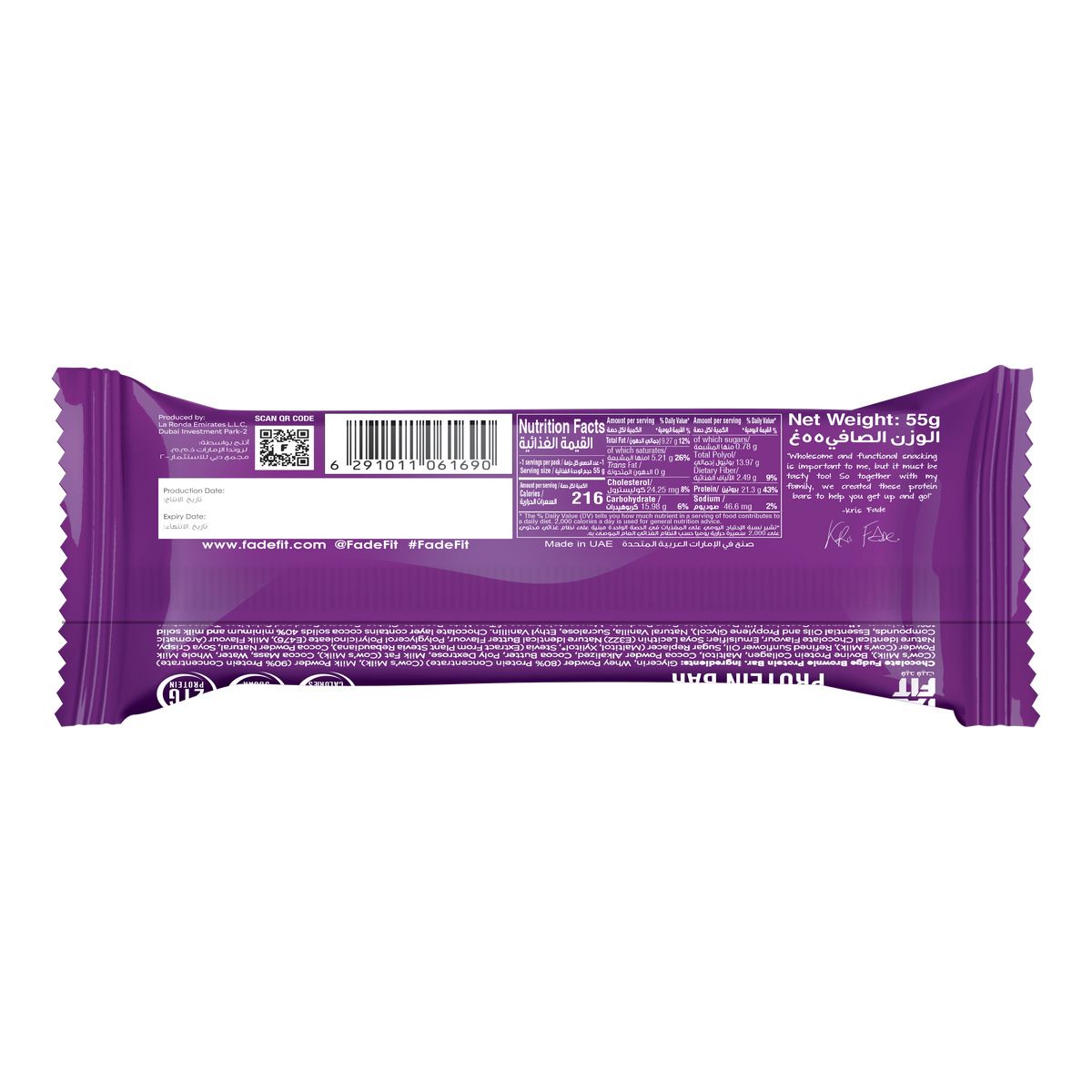 Chocolate Fudge Brownie Protein Bar - 3 x 55g – Fade Fit