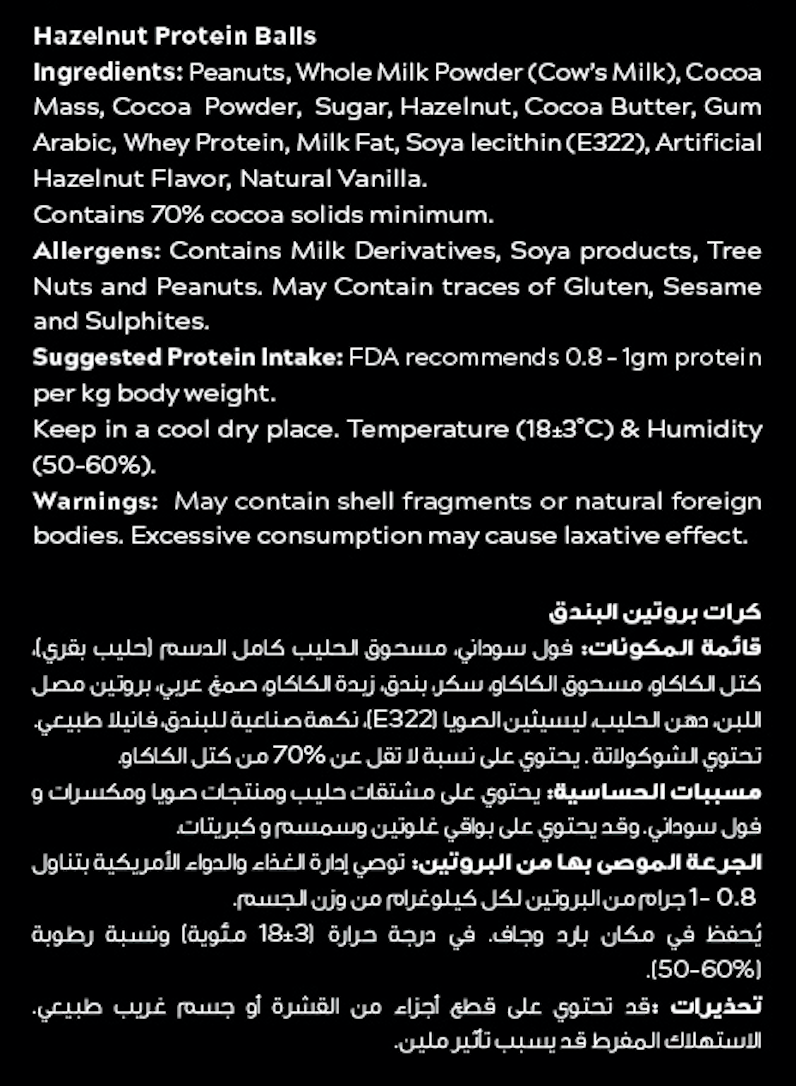 Fade Fit Hazelnut Protein Snacks 30g