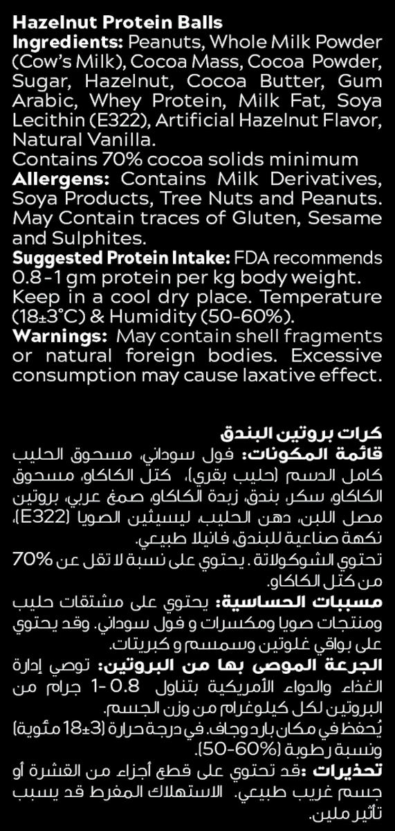 Fade Fit Hazelnut Protein Snacks 60g