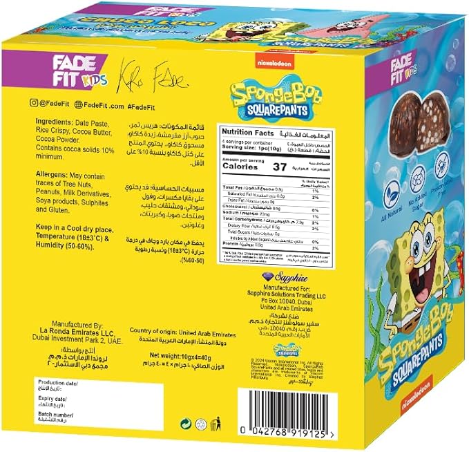 Fade Fit Choco Loco Kids Snacks