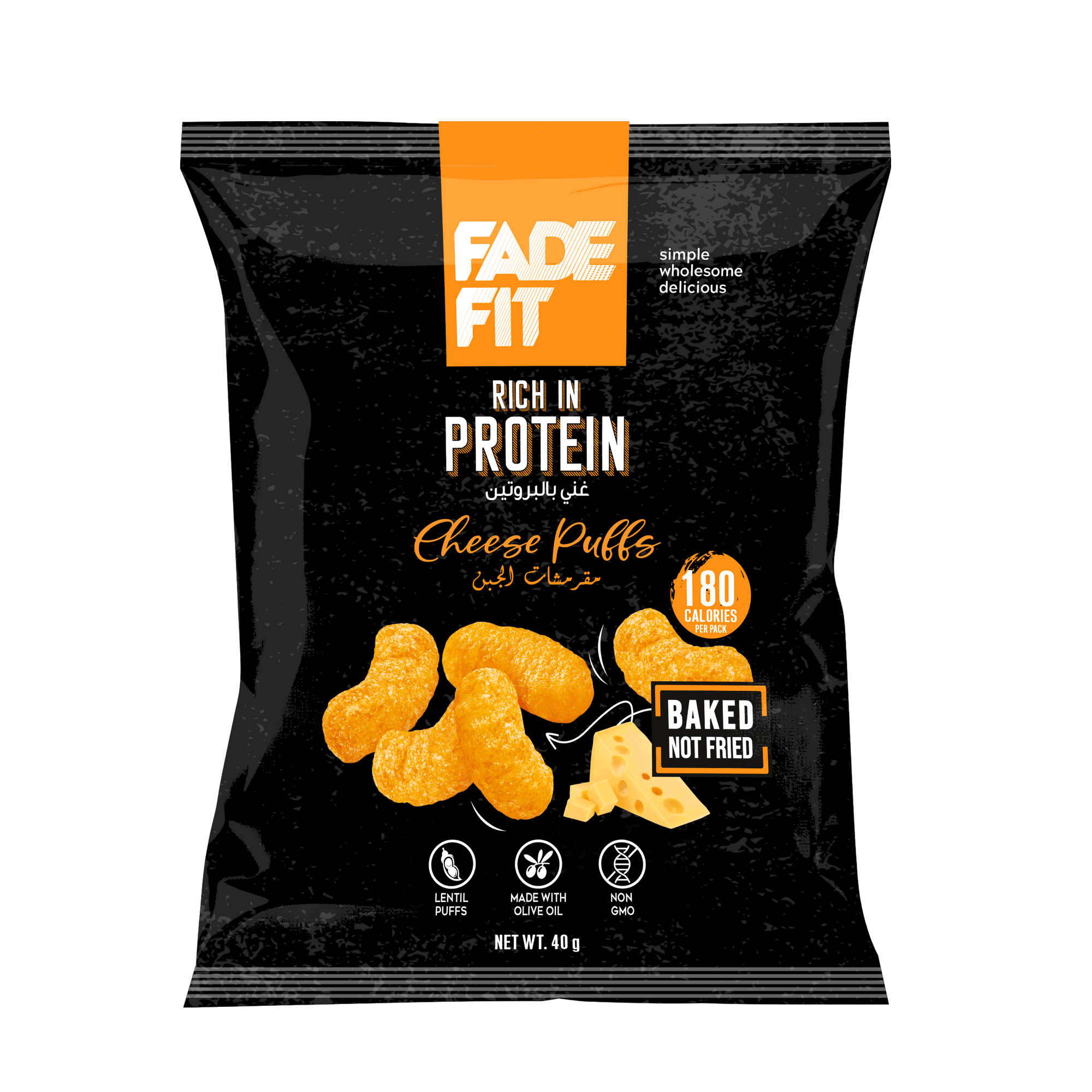 Fade Fit Cheese Protein Puffs