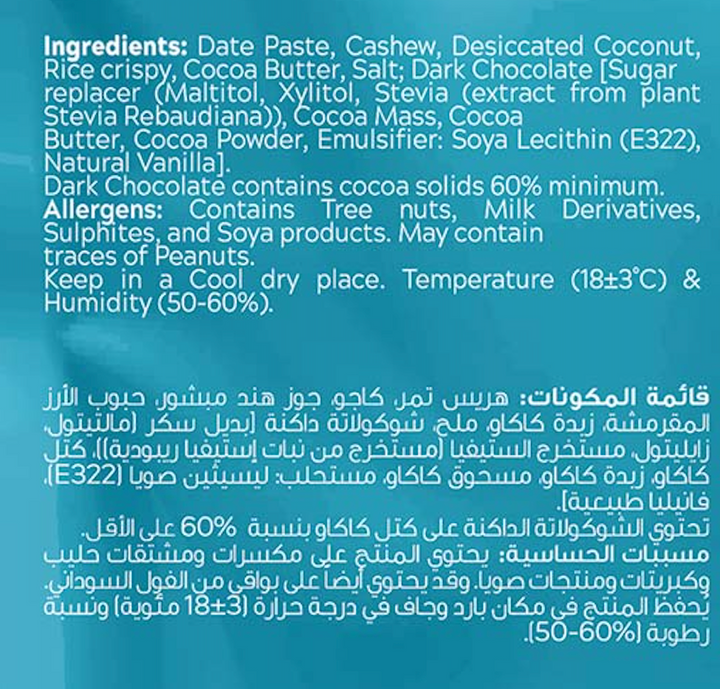 Fade Fit Coconut Energy Snacks