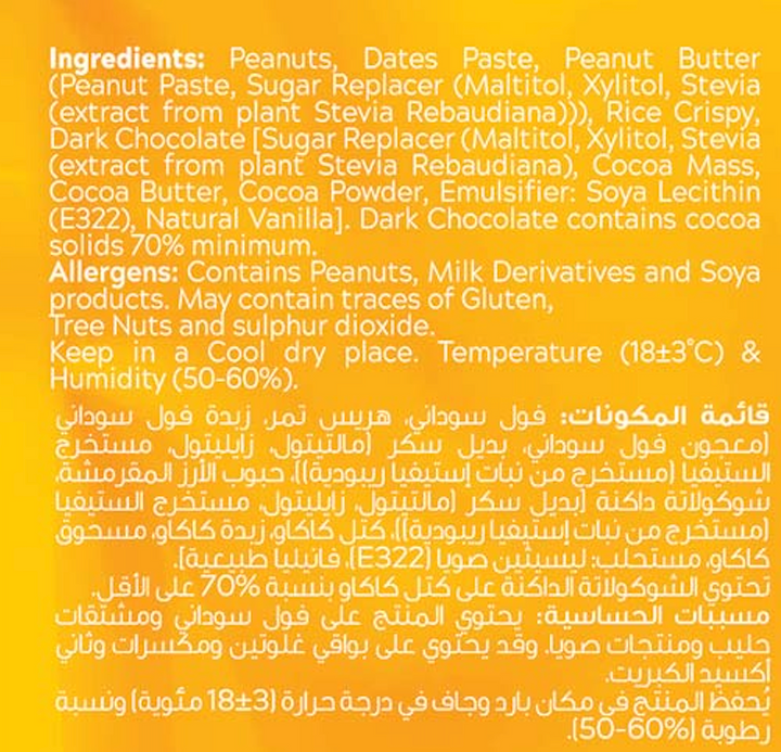 Fade Fit Peanut Butter Energy Snacks