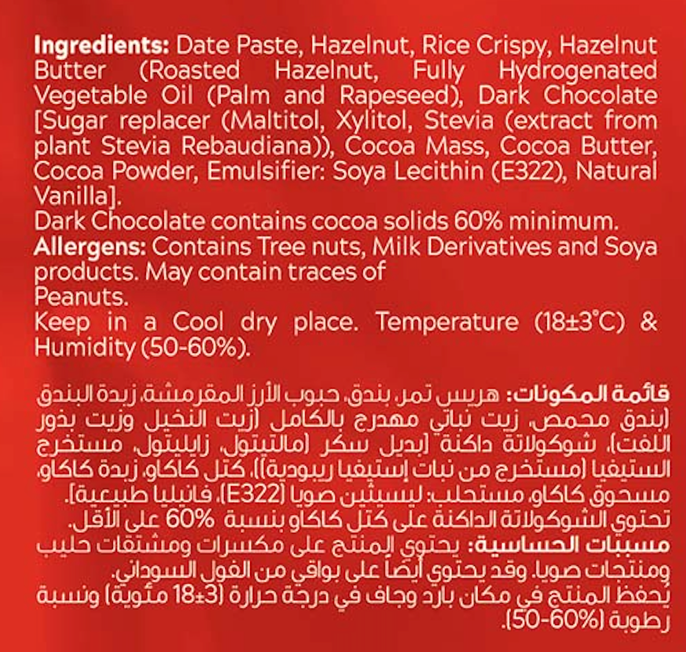 Fade Fit Hazelnut Energy Snacks