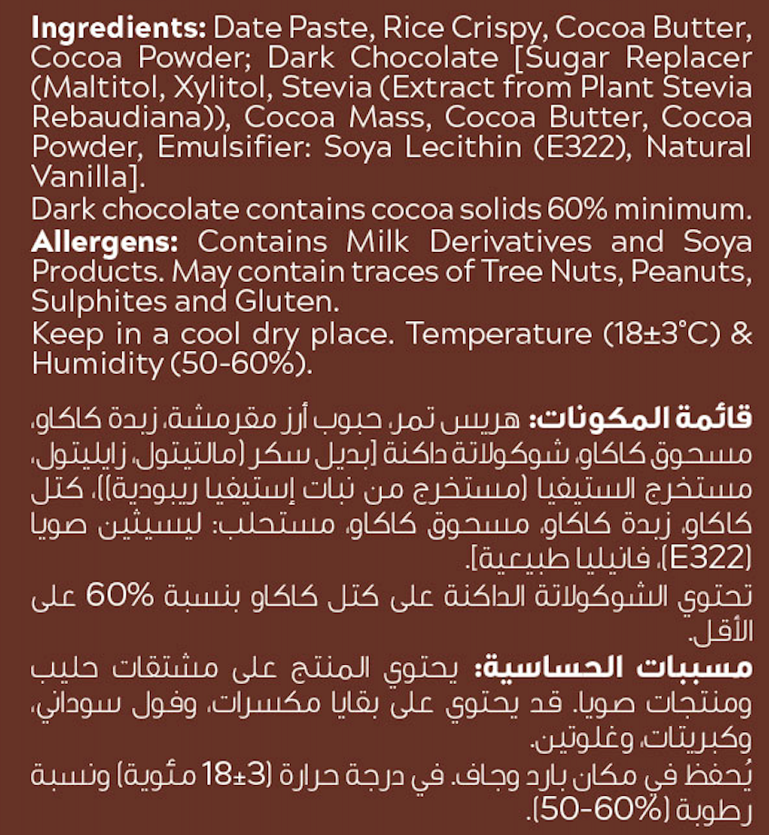 Fade Fit Double Choco Loco Kids Snacks