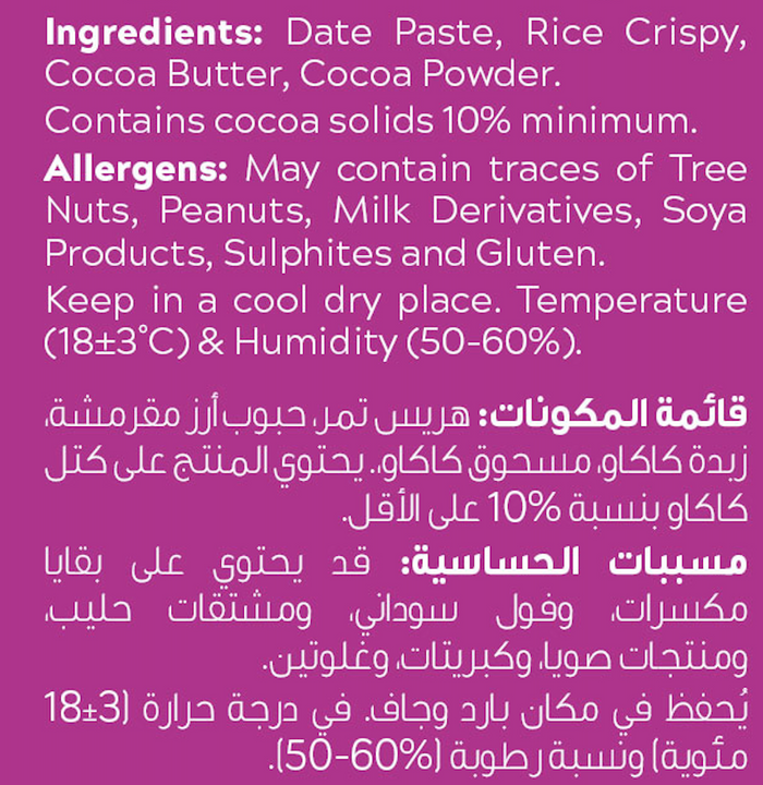 Fade Fit Choco Loco Kids Snacks